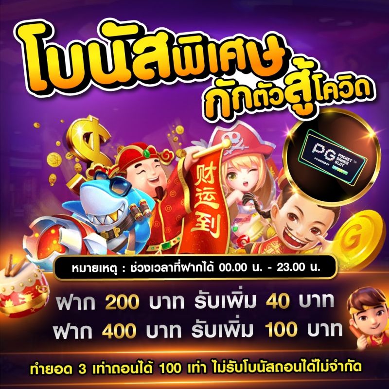 PG SLOT WALLET เว็บตรงไม่มีขั้นต่ำ